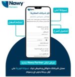 nawy partner شريكك للنجاح العقاري! اعرف تفاصيل ناوي بارتنر - Nawy